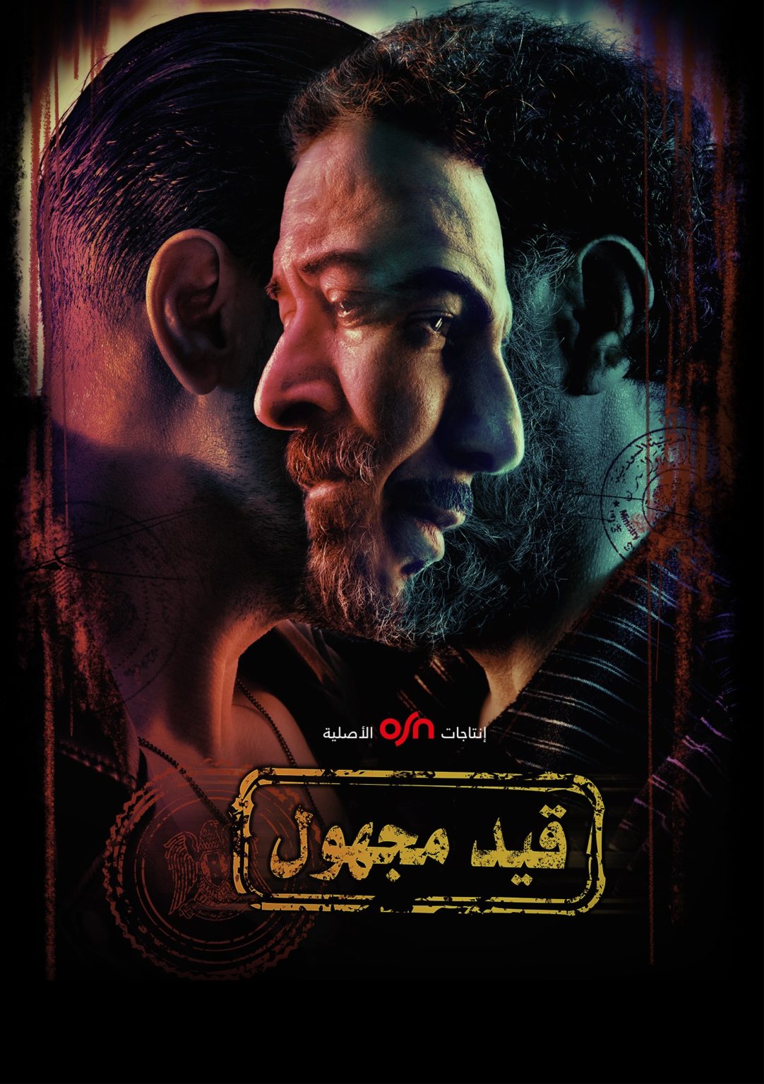 إطلاق قناة “OSN هو وهي” المؤقتة لعرض أشهر افلام ثنائيات السينما المصرية ...